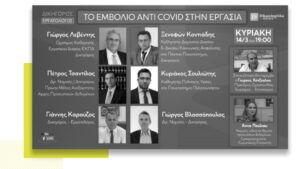 Καρούζος Γιάννης & Συνεργάτες | Δικηγορική Εταιρία‎ | Εργατικό Δίκαιο ...