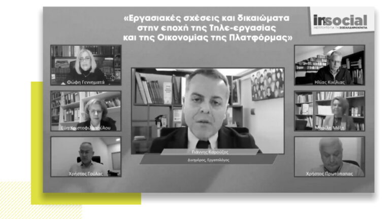 Home - Καρούζος Γιάννης & Συνεργάτες | Δικηγορική Εταιρία‎
